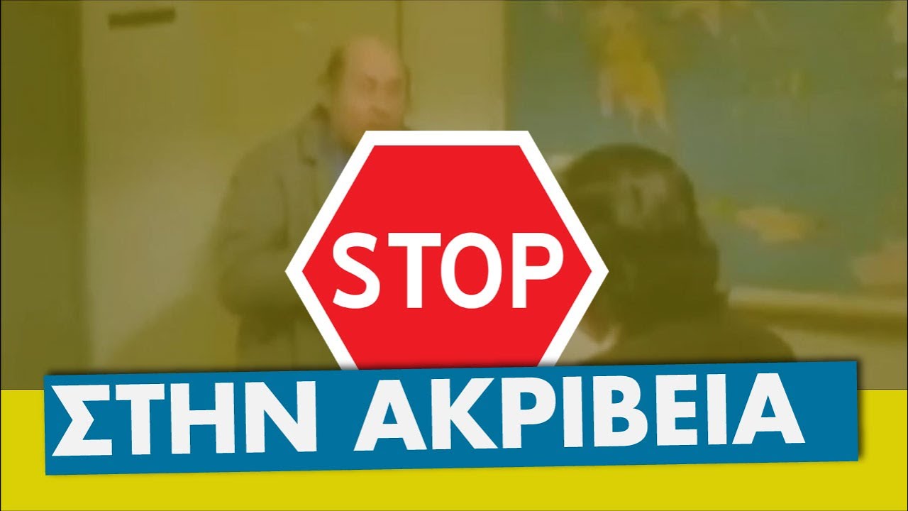 Όταν λέμε αυξήσεις, εννοούμε ΑΥΞΗΣΕΙΣ! | ΑΠΕΡΓΙΑ 28 Φλεβάρη - STOP στην ...