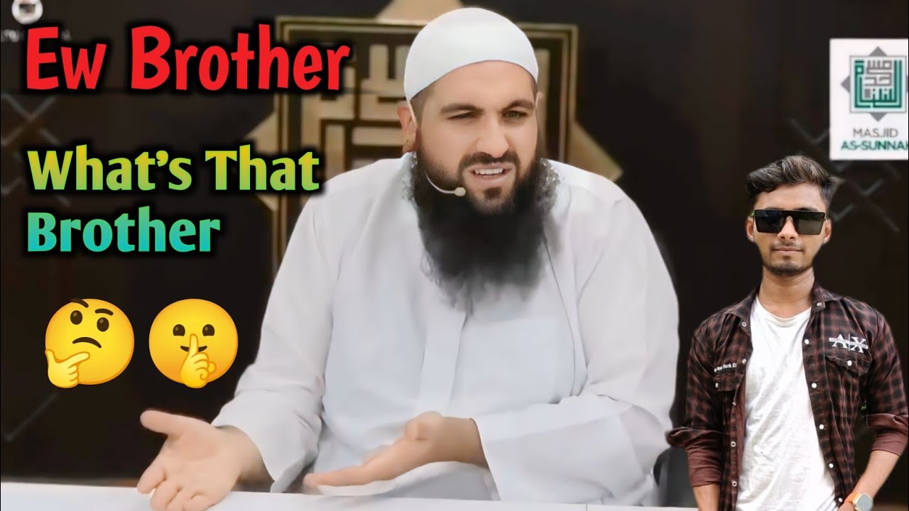Ew Brother Ew !! What's That Brother Viral Meme 🤗😊 - YouTube