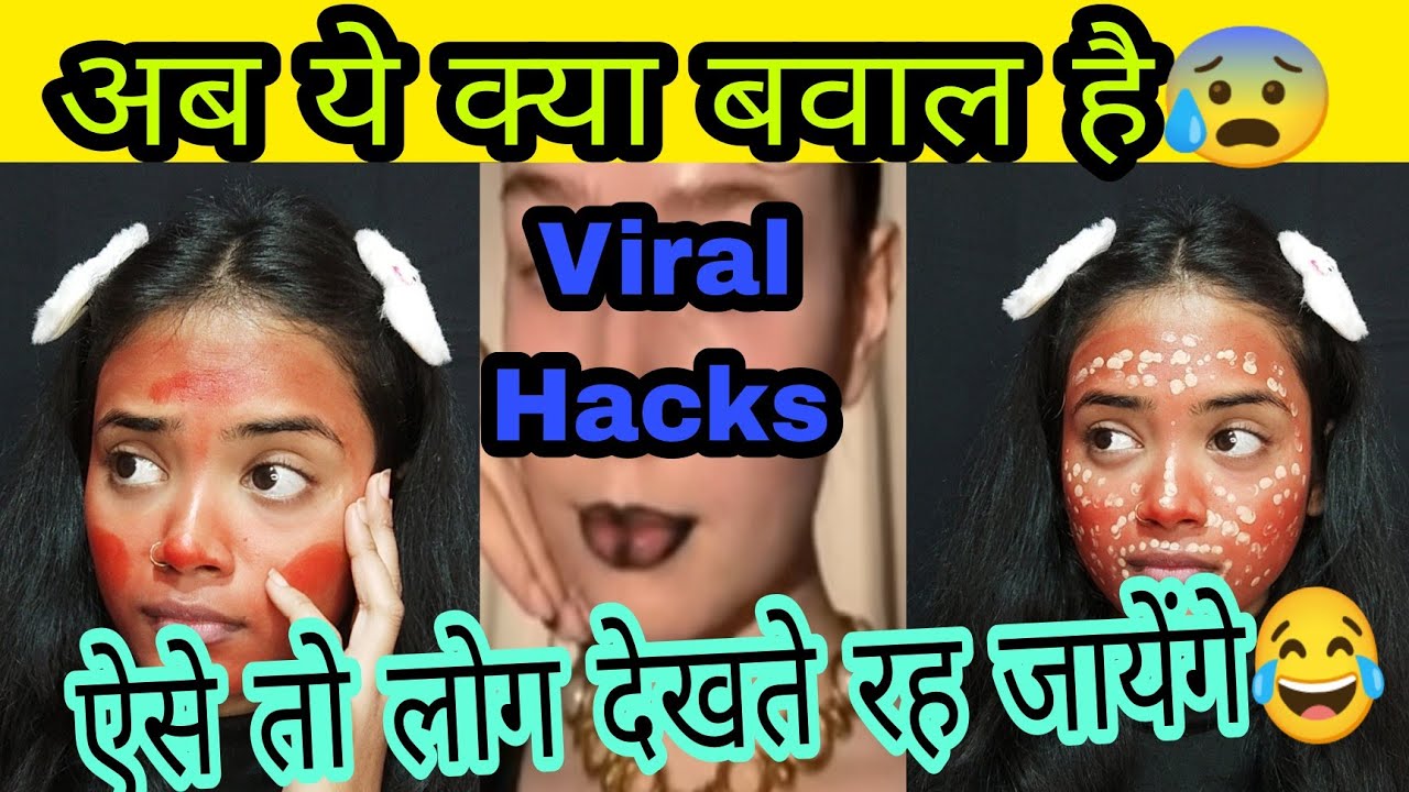 Testing Viral Hacks Viral Makeup Hacks Tested Viral Makeup Hack Viral
