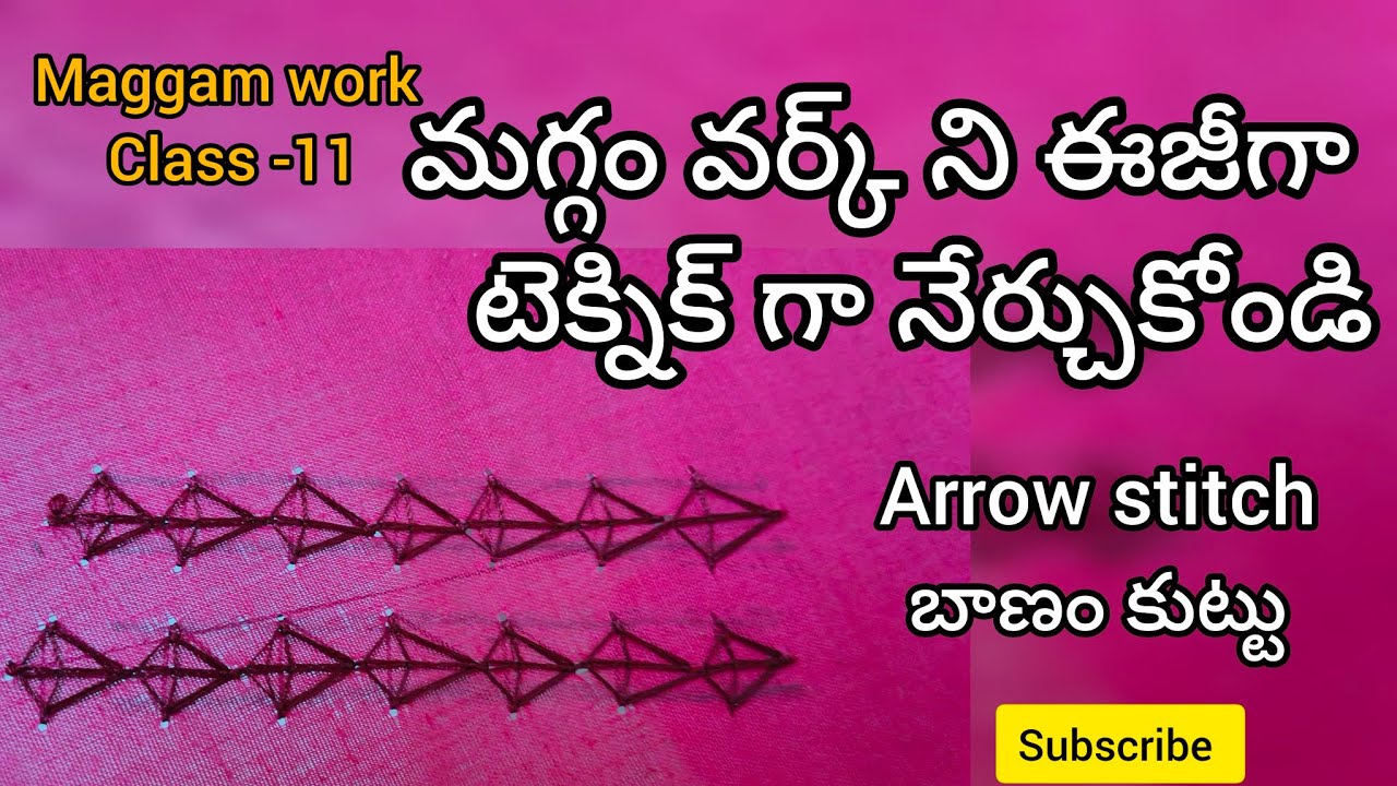 Maggam work classes Arrow stitch మగ్గం వర్క్ నేర్చుకోవాలి అనే intrest ఉంటేనే ఈజీగా వర్క్ 💯 ...