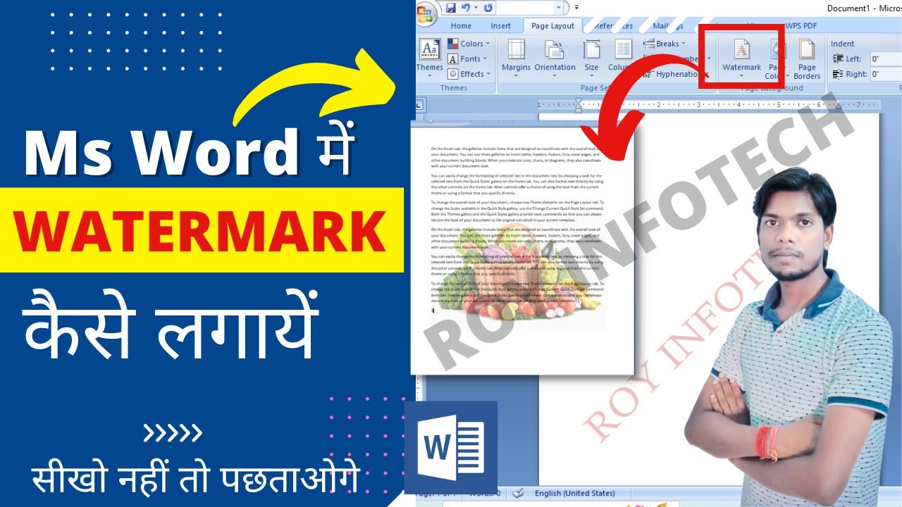 Ms Word mein Watermark Kaise Lagaye | How to insert Watermark in Ms ...