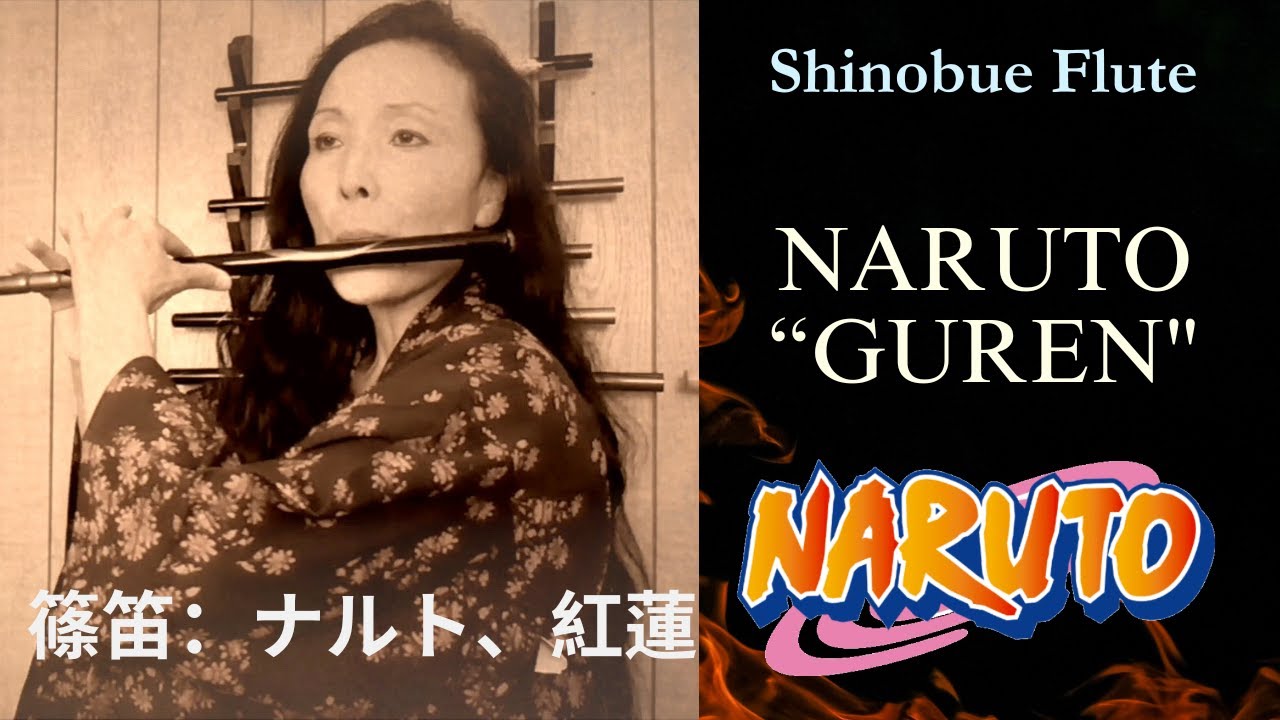 Shinobue Flute Music: Naruto "Guren" - Sad and Beautiful Japanese Music ...