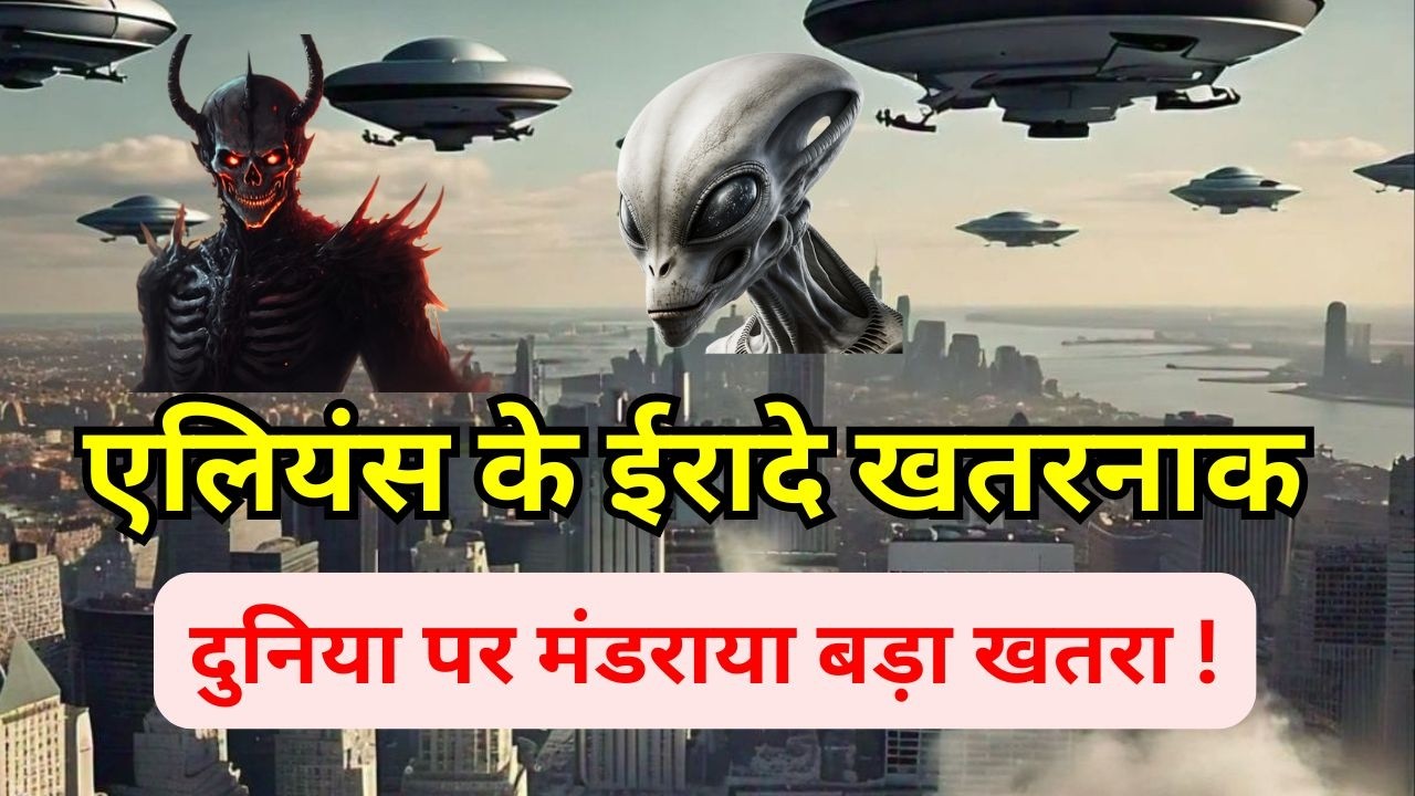 NASA was shocked after knowing the mystery of Aliens! | Mystery of ...