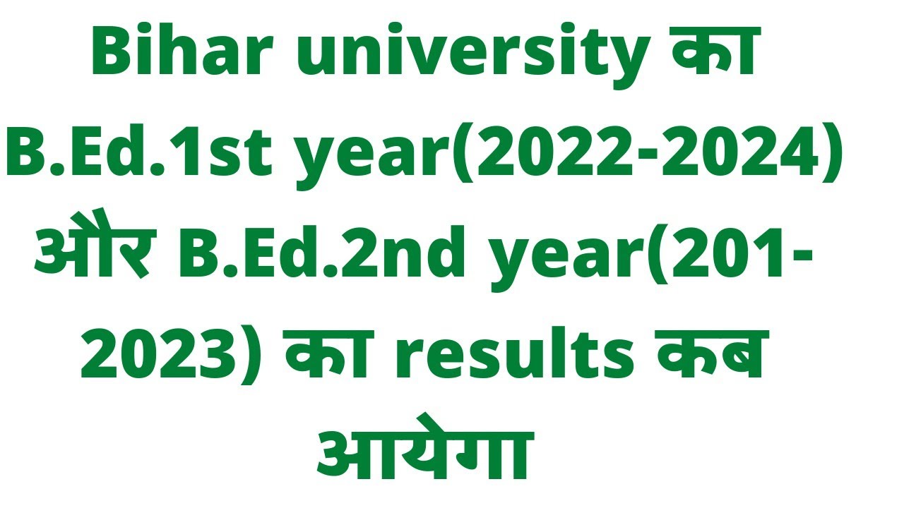 Bihar University B.Ed. Result Update 2023।। B.Ed.1st year and B.Ed.2nd ...