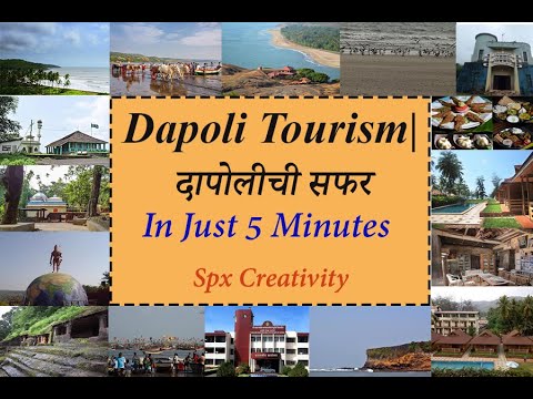 dapoli tourism|दापोली दर्शन in just 5 min - YouTube