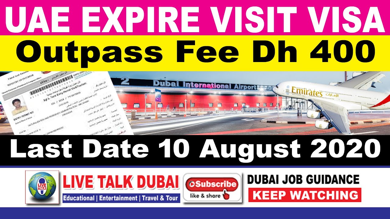 UAE EXPIRE VISIT VISA HOLDERS | LAST DATE 10 AUGUST | OUTPASS DH 400 ...