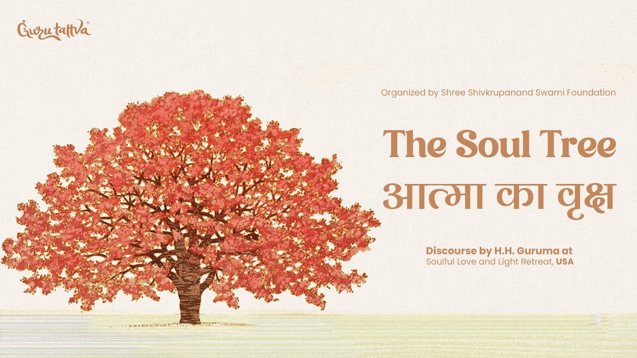 The Soul Tree (Aatma ka Vruksh) | Discourse by H.H. Gurumaa at Soulful ...