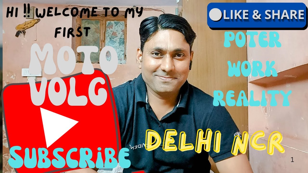 my, first, video porter,work,reality, poter mein pahale din kaam #poter ...