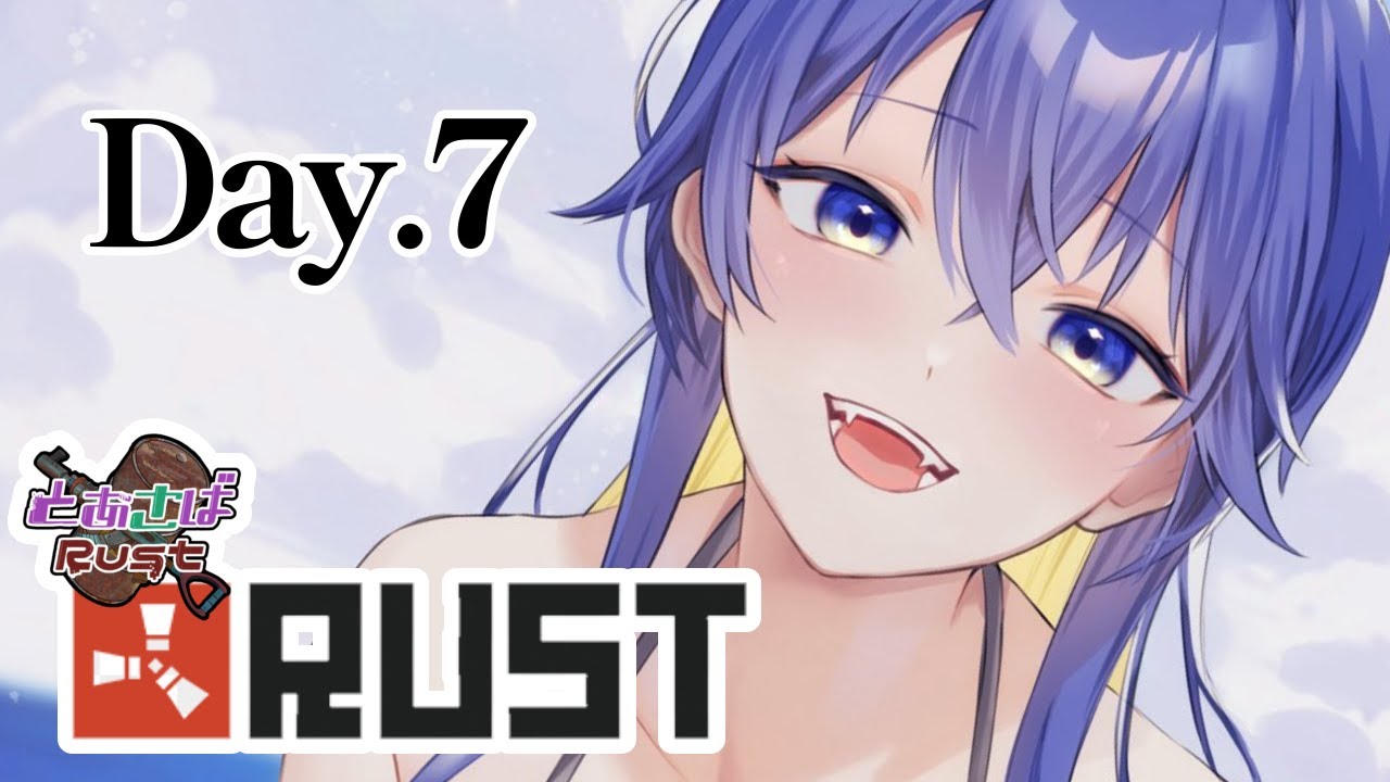 ＃初見歓迎【冒険する/鳩禁止/＃蝶月館＃とあさばRust】#新人Vtuber＃Vtuber＃拡散希望#rust #スト鯖 - YouTube