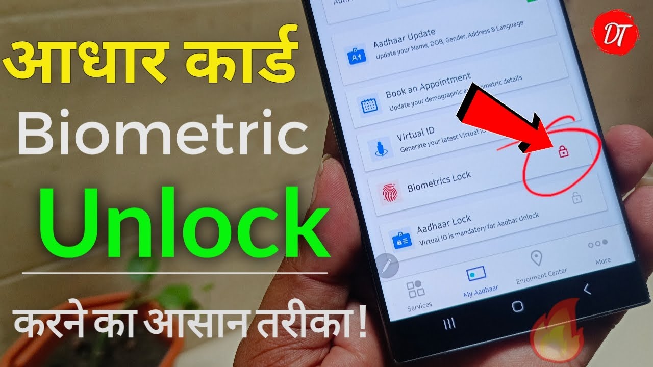 Aadhar Card Biometric Unlock Kaise Kare How To Unlock Aadhar Card In