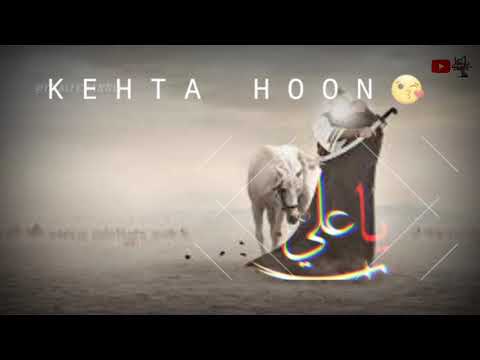 Shah E Mardan Ali || WhatsApp Status || Ustad Nusrat Fateh Ali Khan ||