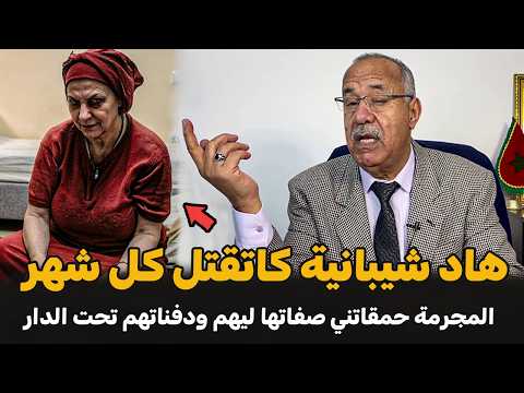 شيبانية سفاحة صفاتها لول وتبعتو تاني | الضابط الخراز يحكي تفاصيل القصة