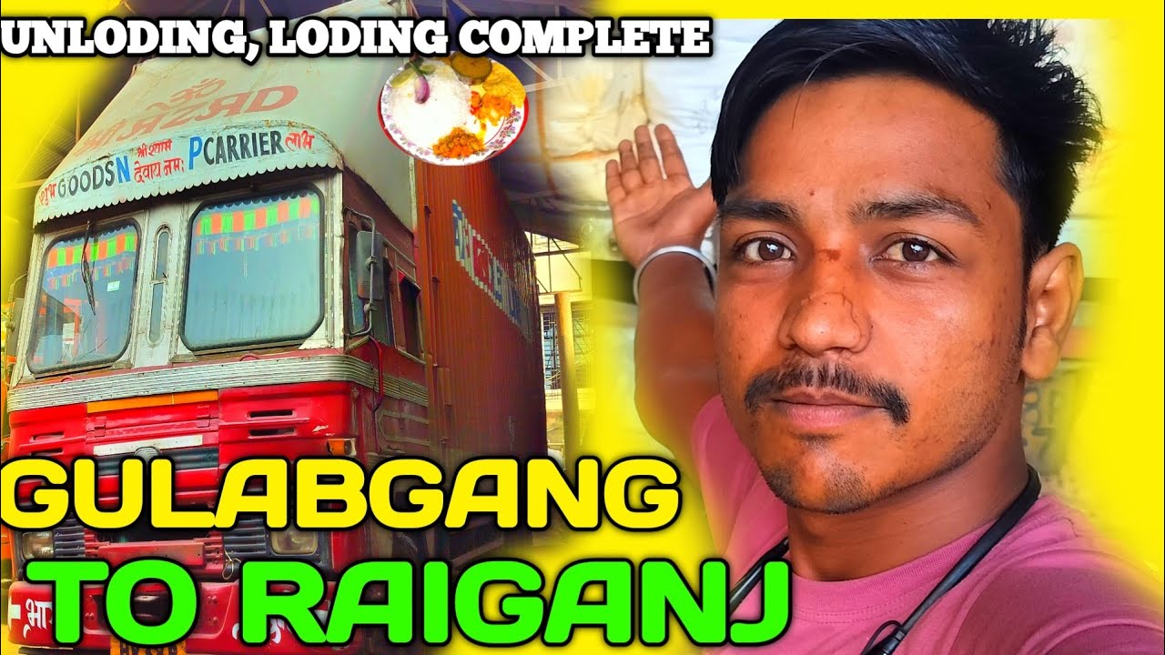 Aaj Fir Se Local Loading Karna Pad Gaya बिहार टू बंगाल @SonuJEvlogs ...