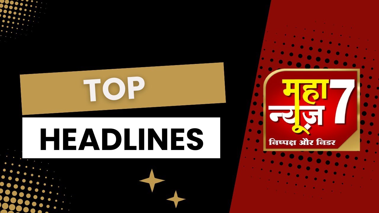 TOP HEADLINES || 14 DEC 2024 || - YouTube