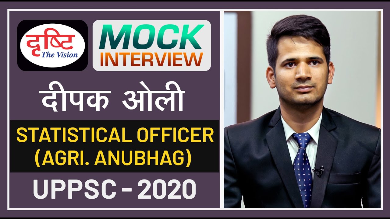 UPPSC Topper Deepak Oli : Mock Interview I Drishti PCS - YouTube