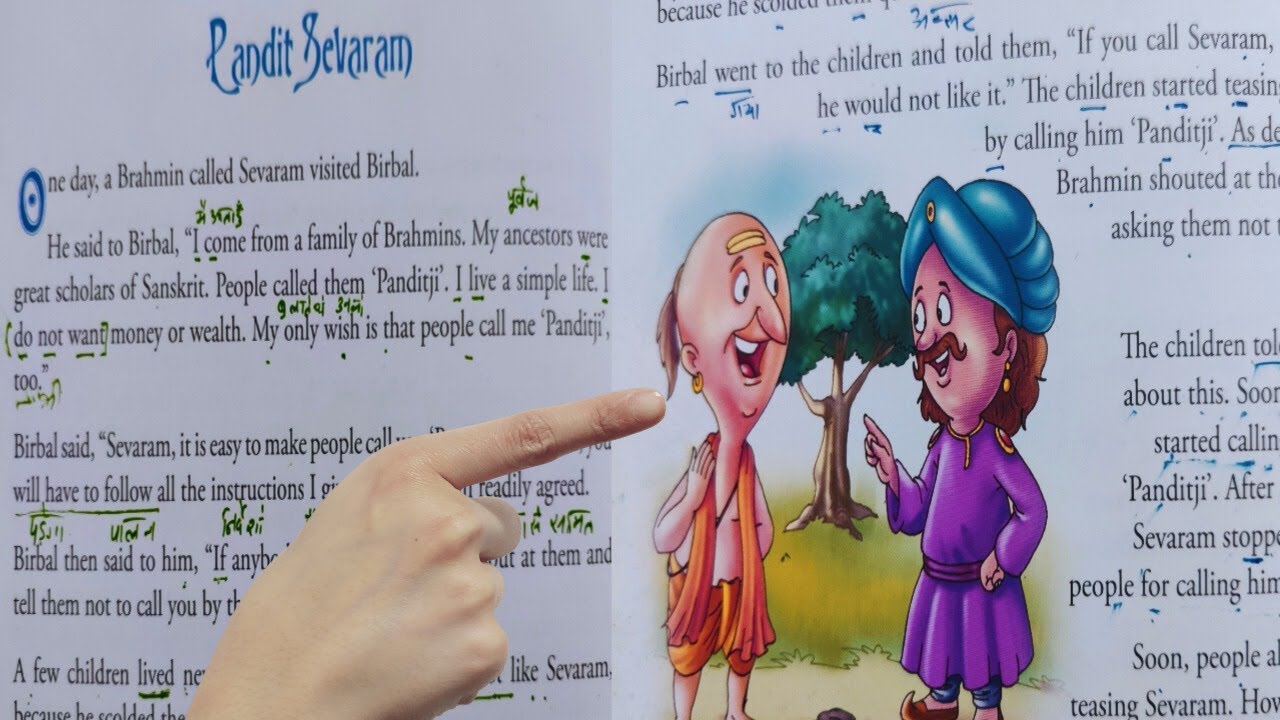 Shuruat se English padhna kaise sikhe / English book padhna kaise sikhe ...