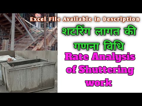 Rate Analysis of Shuttering work ll Shuttering Cost Calculation Method ...