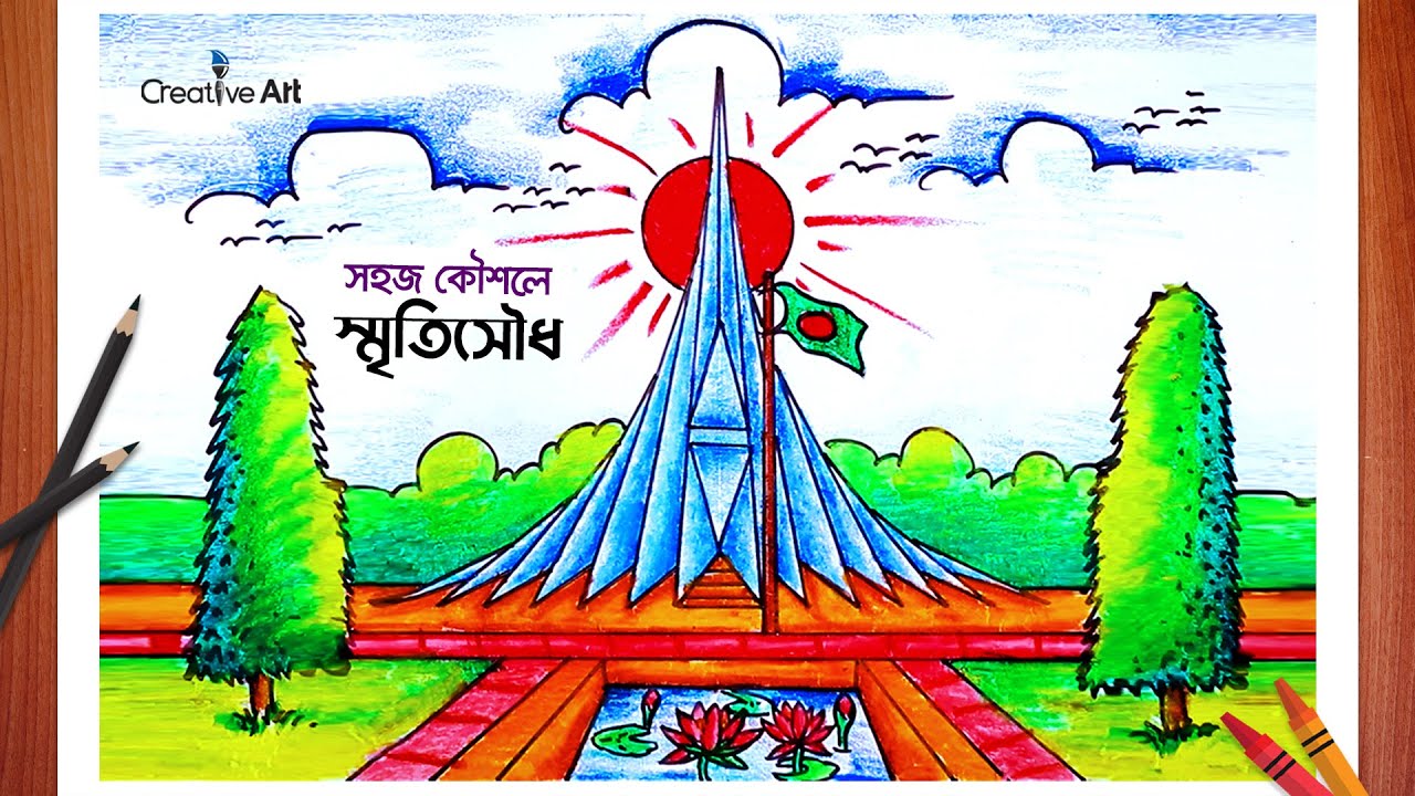 How to Draw Sriti Shoudho Step by Step (Very Easy) | Draw Monuments ...