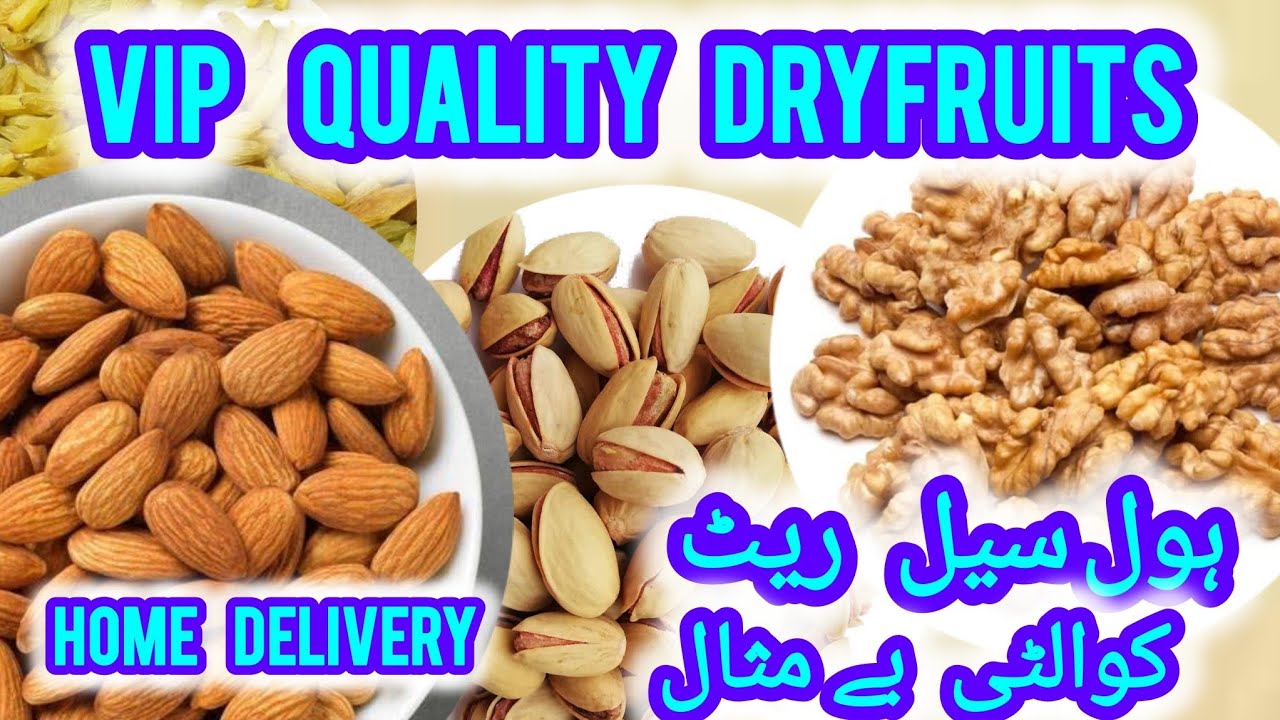VIP Quality Dry Fruits Wholesale Market Rates | DryFruits Price 2025 ...