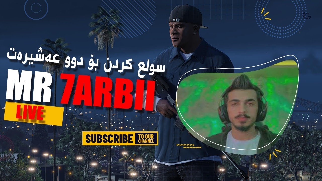 Mr7arbii GTA دواى ٢حه فته گاڕاینەوە LIVE - YouTube