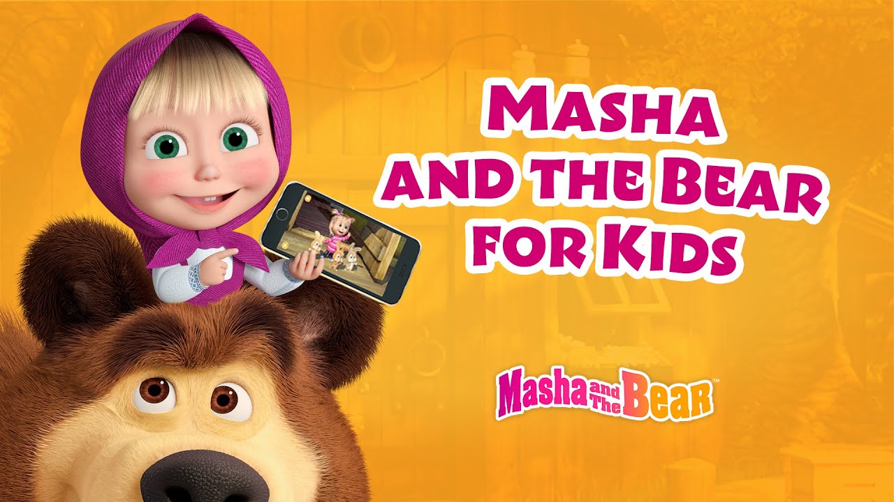 NEW APP! Masha and the Bear for Kids! Let's play together! - YouTube