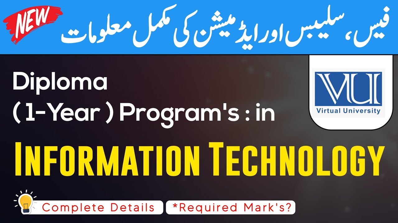 VU Diploma 1 Year Program in : Information Technology - YouTube
