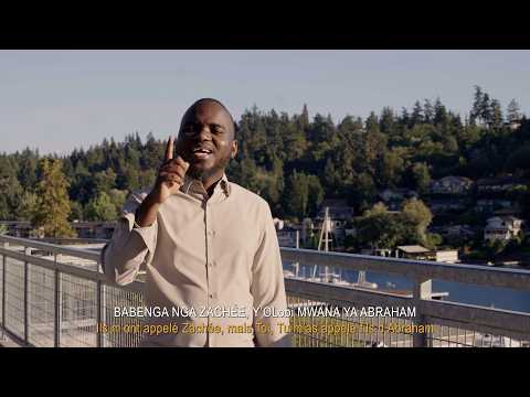 Jude Mbenga - Osali Nga Bolamu Remix (VISUALIZER )