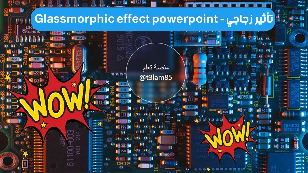 Glassmorphic effect PowerPoint تأثير زجاجي - YouTube