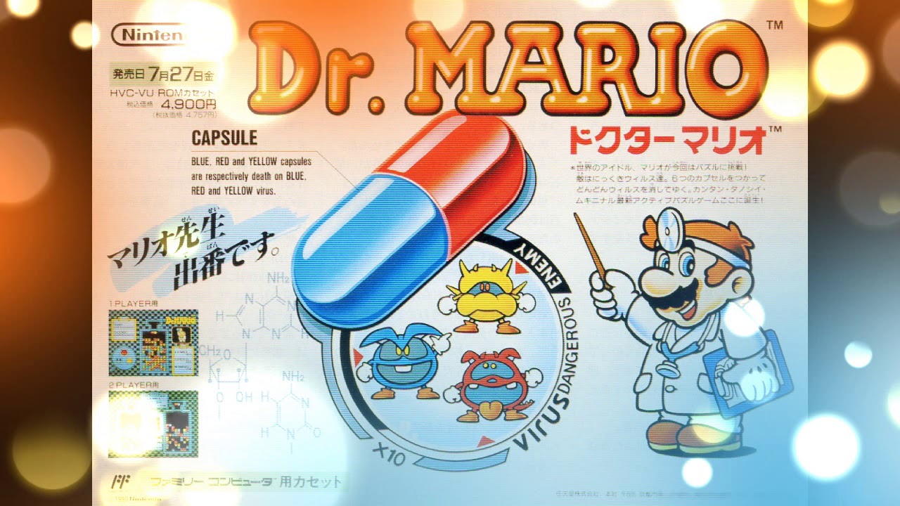 Dr. Mario (NES) - Ending theme synth cover - YouTube