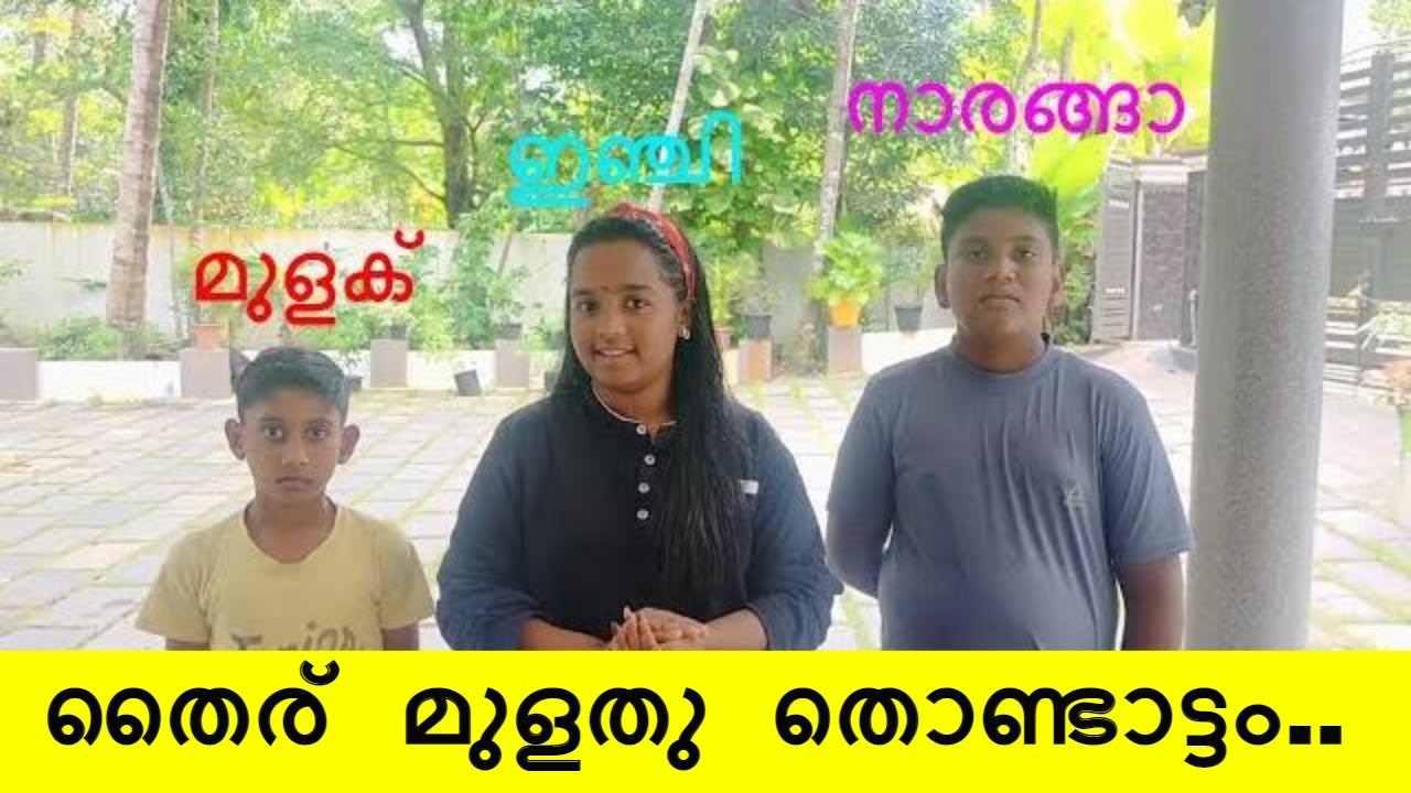 LEMON Vs GLASS Vs EATING CHALLENGE🤩| DEWOOS VLOGS | MALAYALAM CHALLENGE VIDEO - YouTube