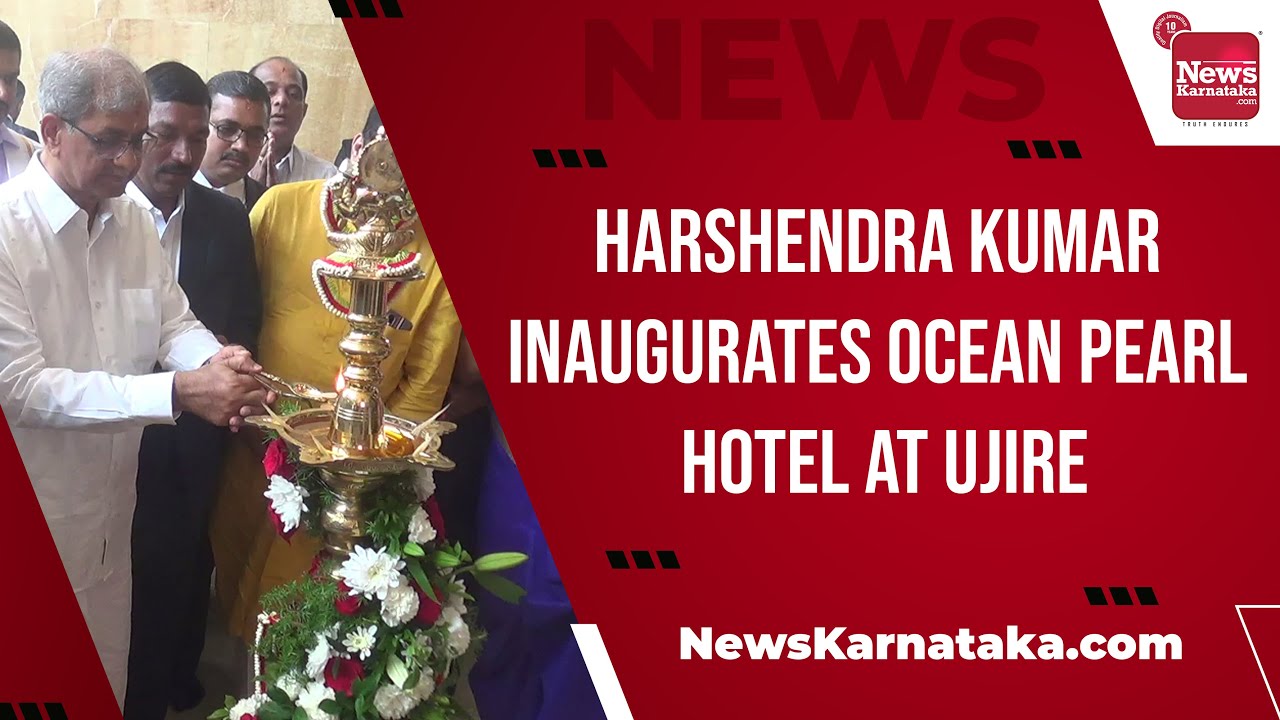 Harshendra Kumar inaugurates Ocean Pearl Hotel at Ujire - YouTube