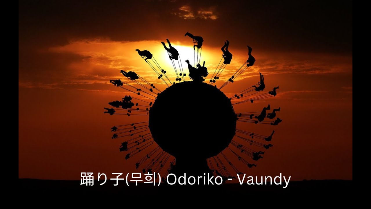 踊り子무희 | Odoriko - Vaundy - YouTube Music