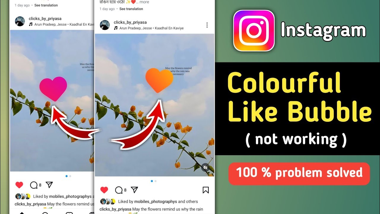 Instagram Post Colourful Like not Working Problem Solved - YouTube