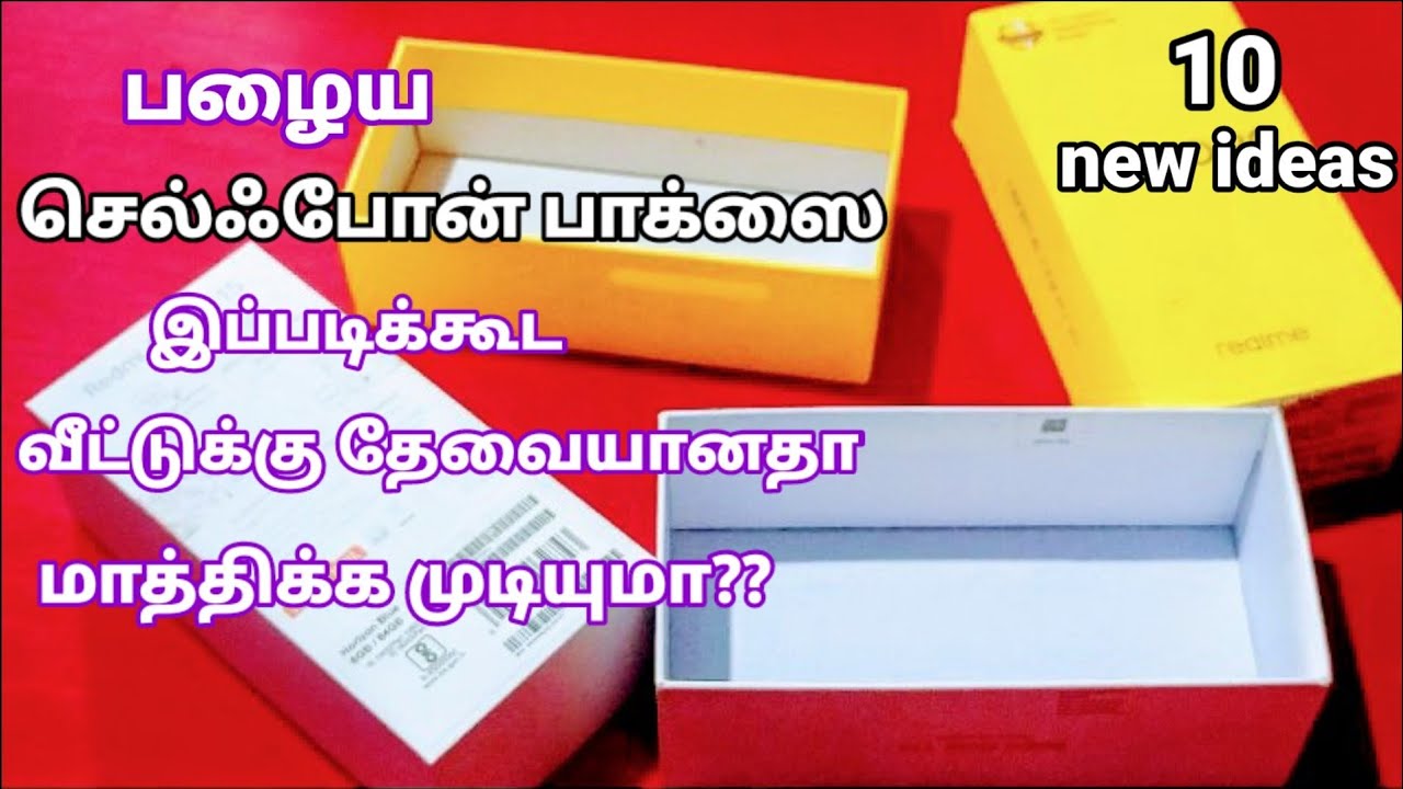 mobile Box Craft Ideas waste Mobile Box Craft Ideas In Tamil diy Craft mobile Box Craft Ideas waste Mobile Box Craft Ideas In Tamil diy Craft