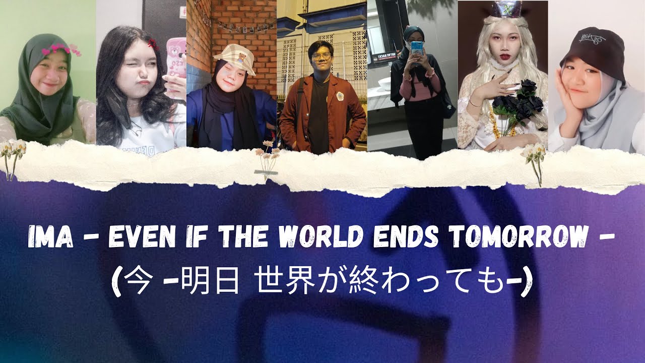 SEVENTEEN - IMA -EVEN IF THE WORLD ENDS TOMORROW- (今 -明日 世界が終わっても ...
