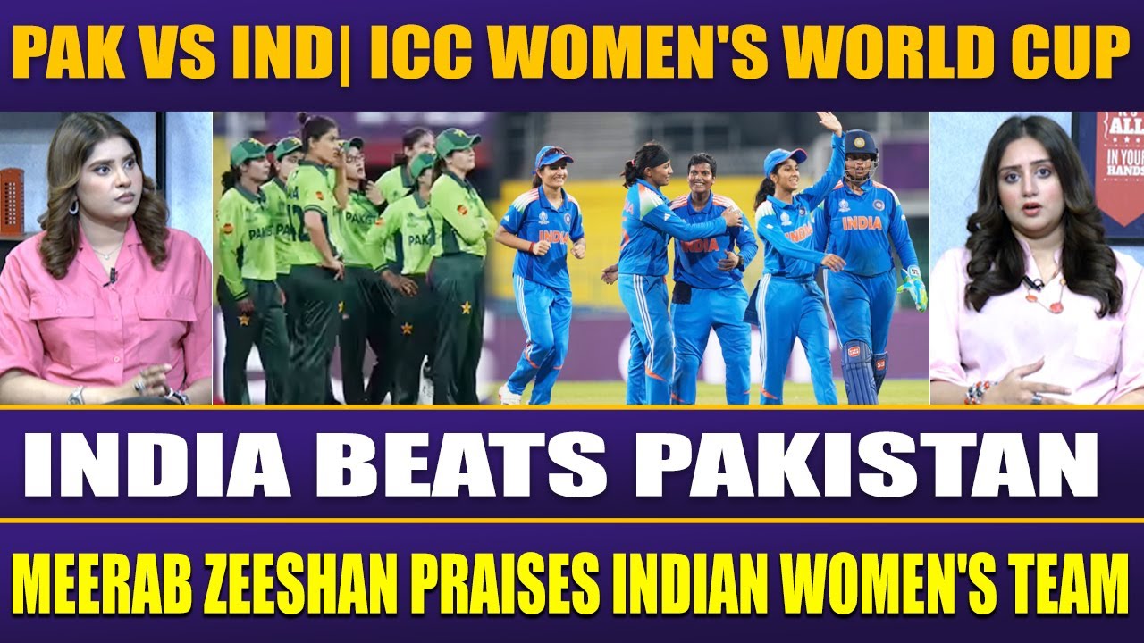 ICC Women's World Cup | India Beat Pakistan | Meerab Zeeshan Praises ...