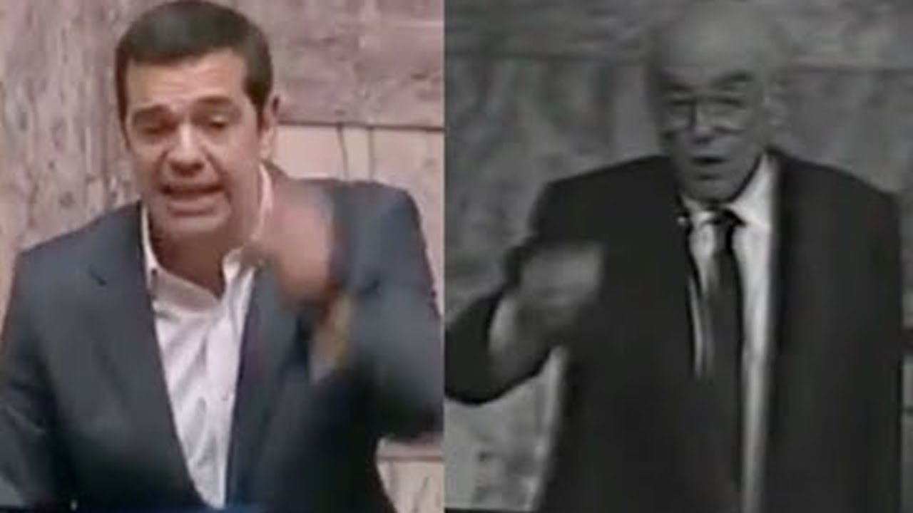 «Καληνύχτα σας κ. Μητσοτάκη» | Η ΚΑΘΗΜΕΡΙΝΗ - YouTube