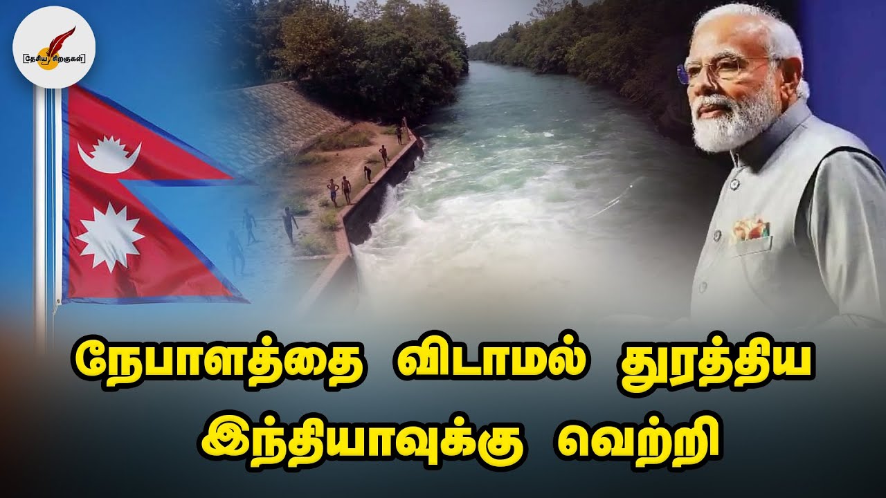 நேபாளத்தை விடாமல் துரத்திய இந்தியாவுக்கு வெற்றி | India | Nepal | Tamil ...