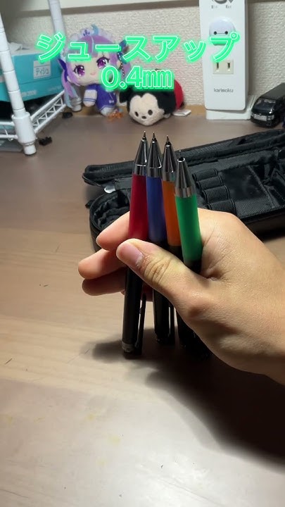 ノーマディック（PF-05N）で筆箱紹介 - YouTube