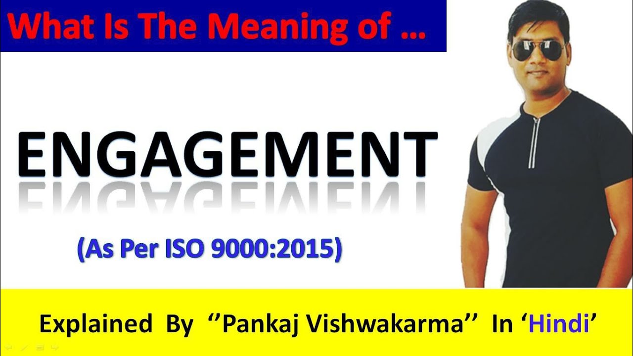 Definition of Engagement As Per ISO 9000:2015, What Is The Meaning of ...