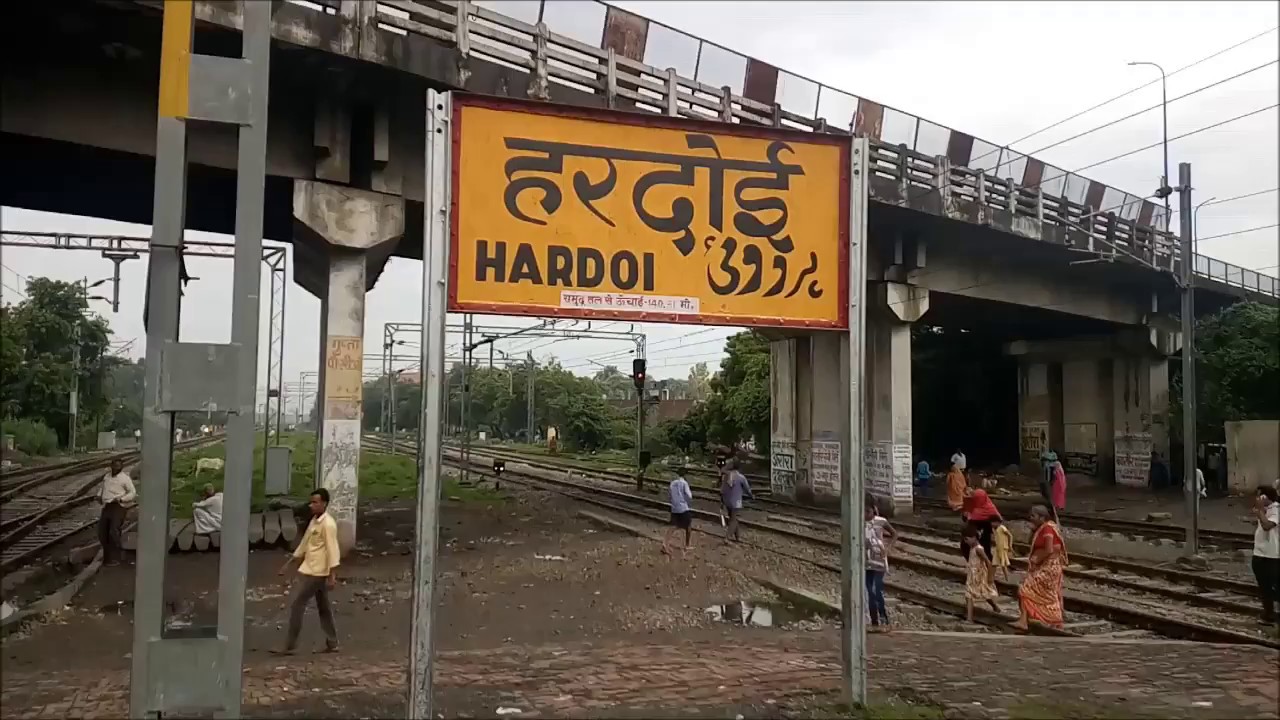 Hardoi Railway Station (HRI), India Railway - YouTube