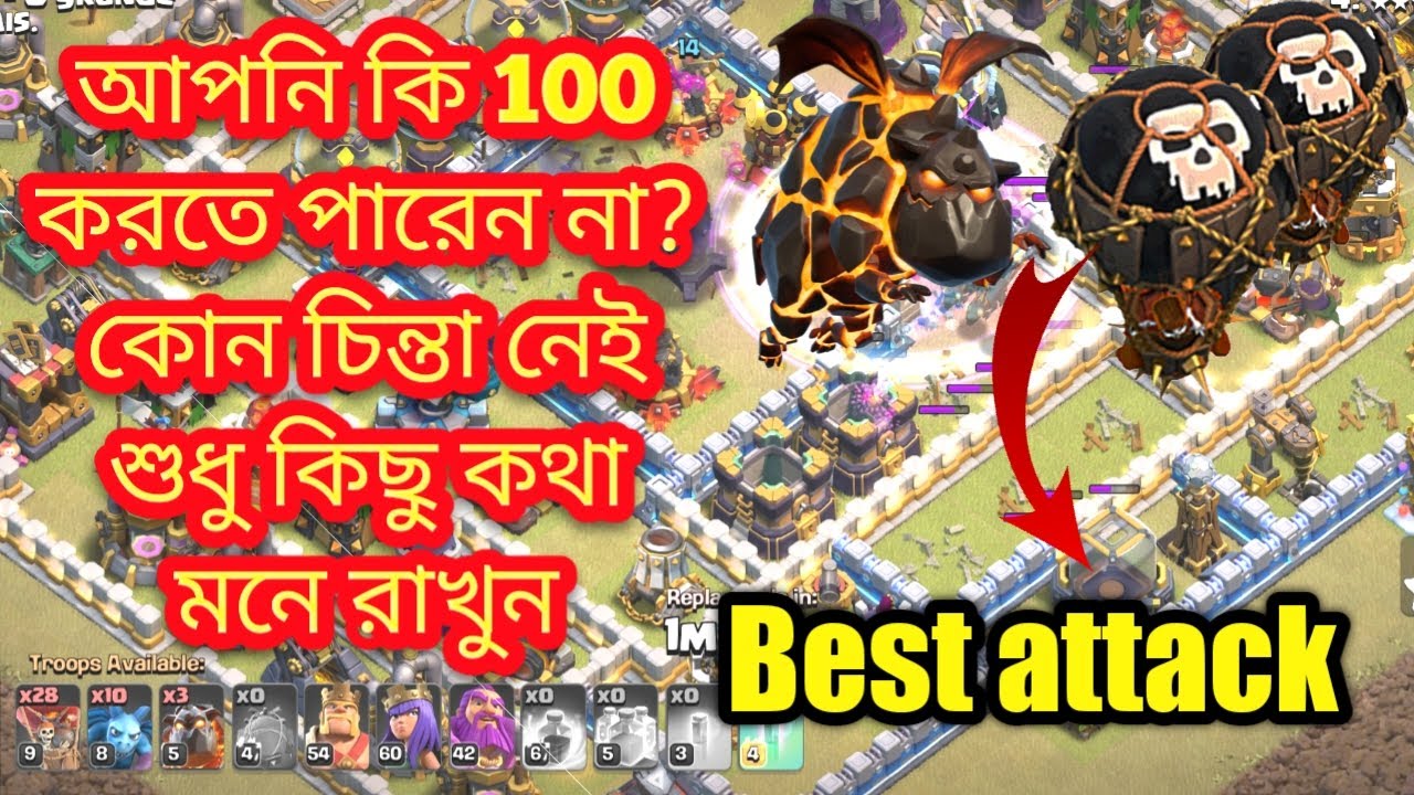 clash of clan th13 lava loon attack strategy - YouTube