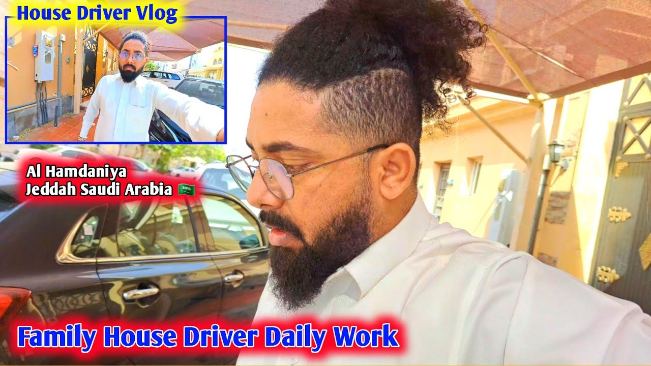 Family House Driver Daily Work in Saudi Arabia 🇸🇦 | Driver in Gulf ...