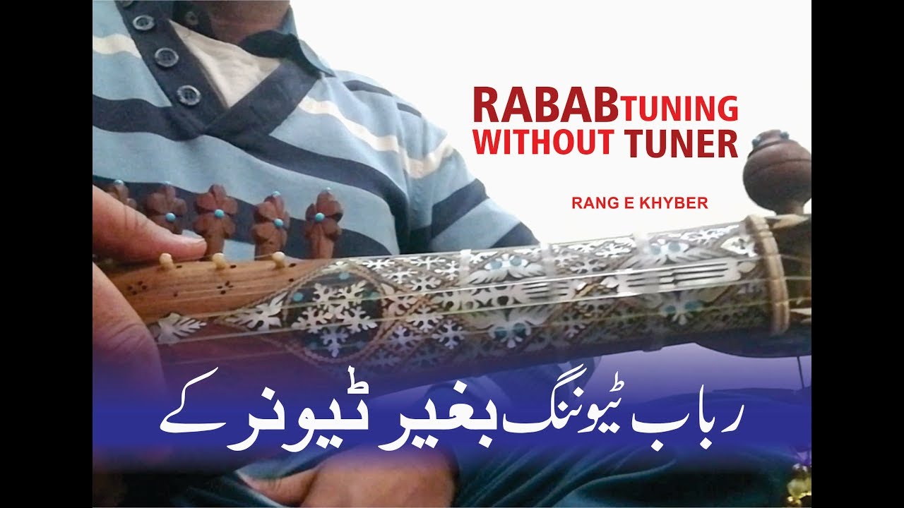 Rabab Tuning Easy Way Without Tuner, Rabab Tuning Bina Tuner kay Rang e ...