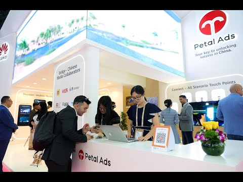PETAL ADS ATM 2024 - YouTube