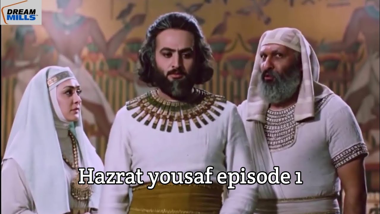 Hazrat yousaf episode 1 - YouTube