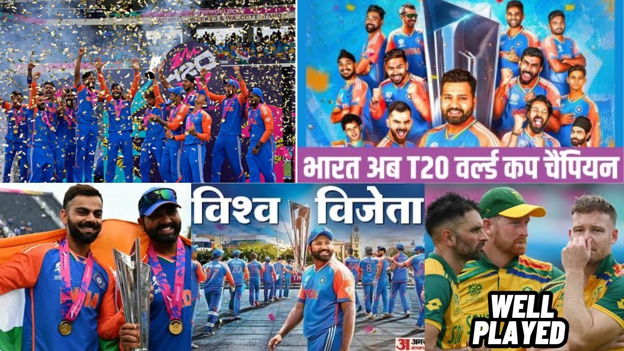 IND vs SA : India win 2nd T20 WC 2024 Title against South Africa by 7 ...