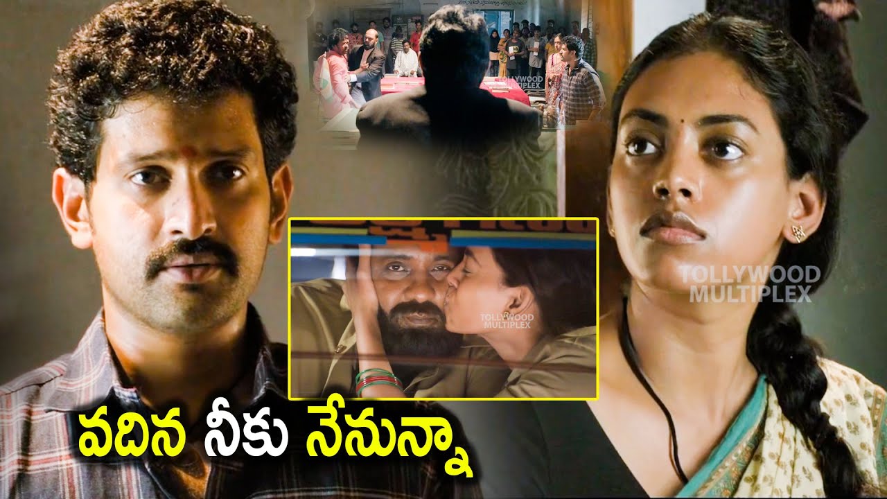 Kamakshi Bhaskarla & Baladitya New Telugu Movie Scene | Satyam Rajesh ...