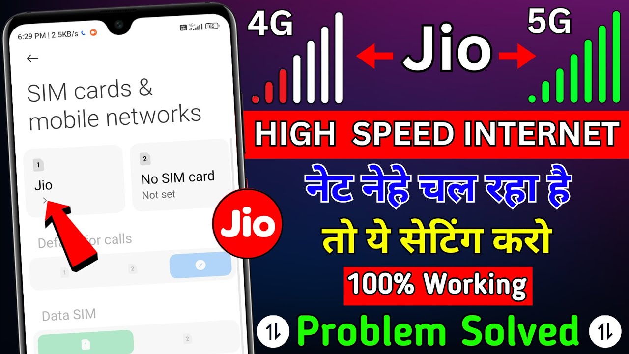 Jio Network Problem Solution 110% | Jio Net Speed Kisse Badhaye ...
