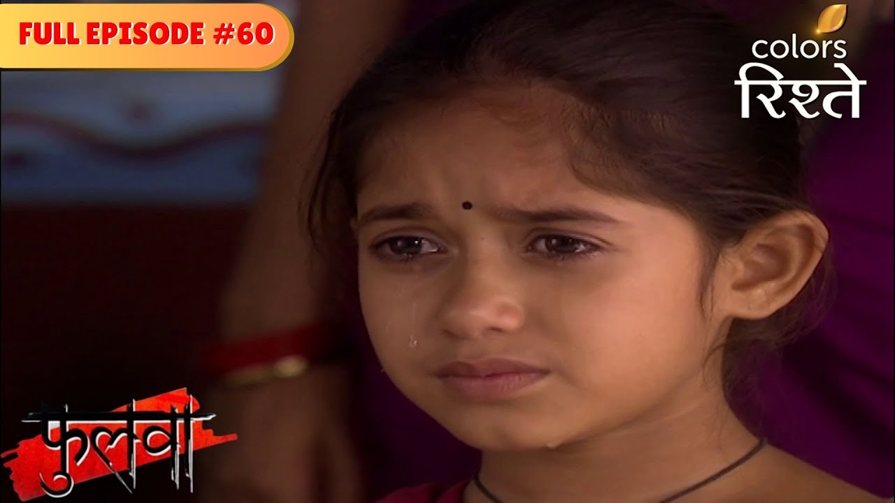 Bade Thakur plans a conspiracy against Phulwa | phulwa | Full Episode ...